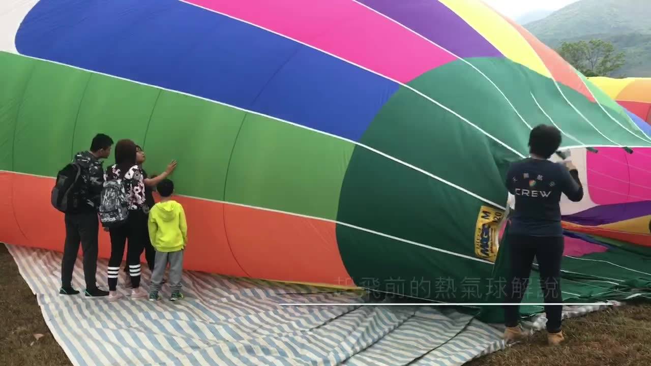 飛行不只是飛行、也是一種知識的探索！ #起飛前的解說 #專業解說員 | FEARLESS-COOL 台灣戶外極限運動娛樂引擎